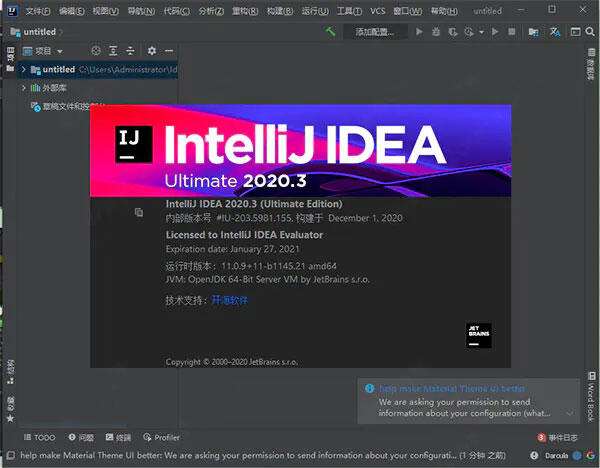 idea2020.3永久激活版-IntelliJ IDEA2020中文破解版 - 哔哩哔哩