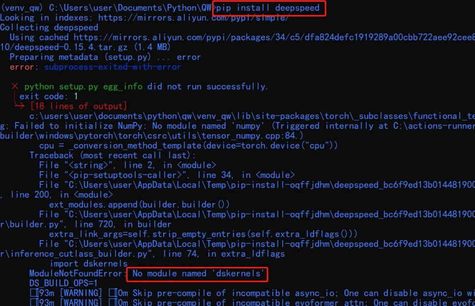 windows安装deepspeed报错dskernels和FileNotFound解决方法 - 哔哩哔哩