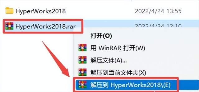 Altair HyperWorks 2018软件安装包和安装教程 - 哔哩哔哩