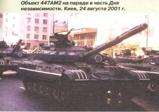 T-64主战坦克发展史与型号辨析大全 - 哔哩哔哩
