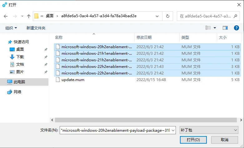 windows 10 ltsc 2021(21H2)强行更新22H2 - 哔哩哔哩