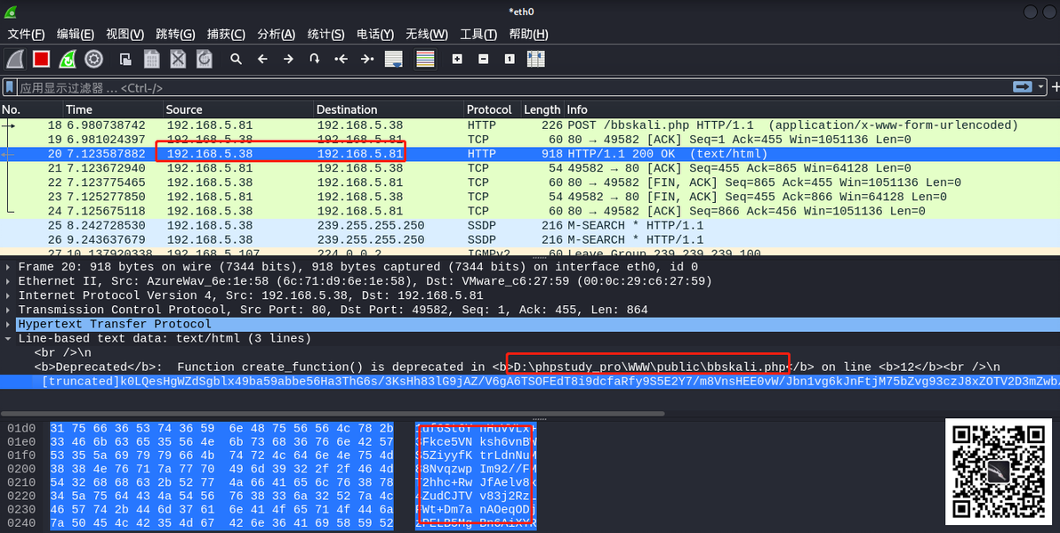 weevely使用及流量分析 - 哔哩哔哩