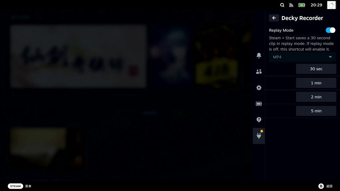 [Steam Deck 插件推荐] 录屏插件 - Decky Recorder - 哔哩哔哩