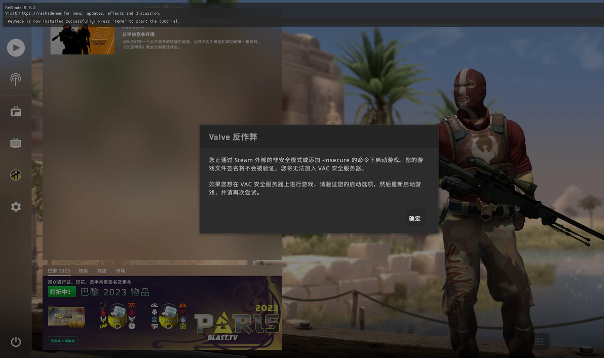 【CS:GO】全网最详细使用ReShade插件进行地面打蜡「新手向」 - 哔哩哔哩