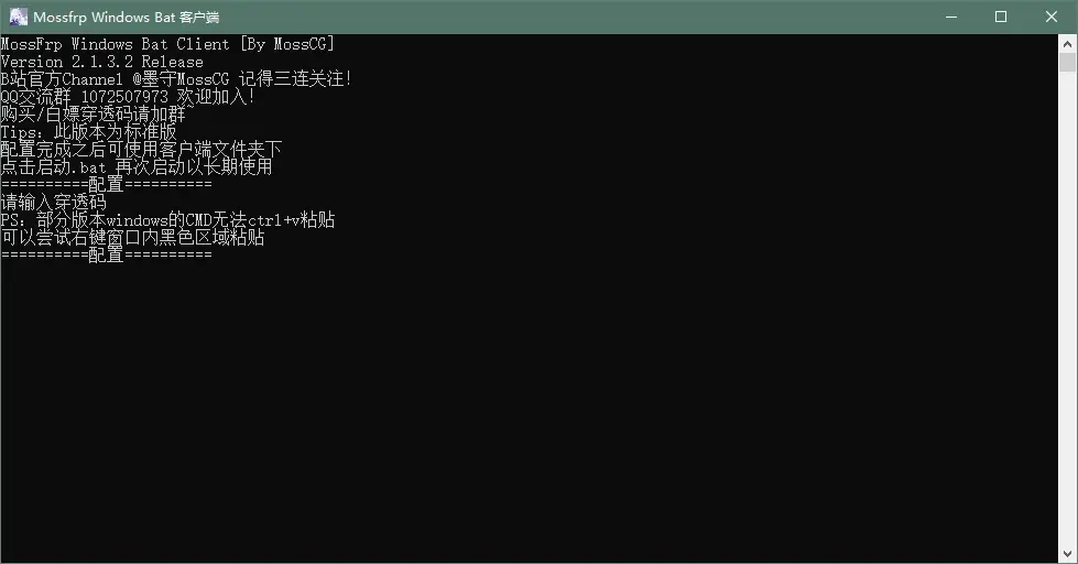 Minecraft 联机教程 -- FRP 篇 - 哔哩哔哩