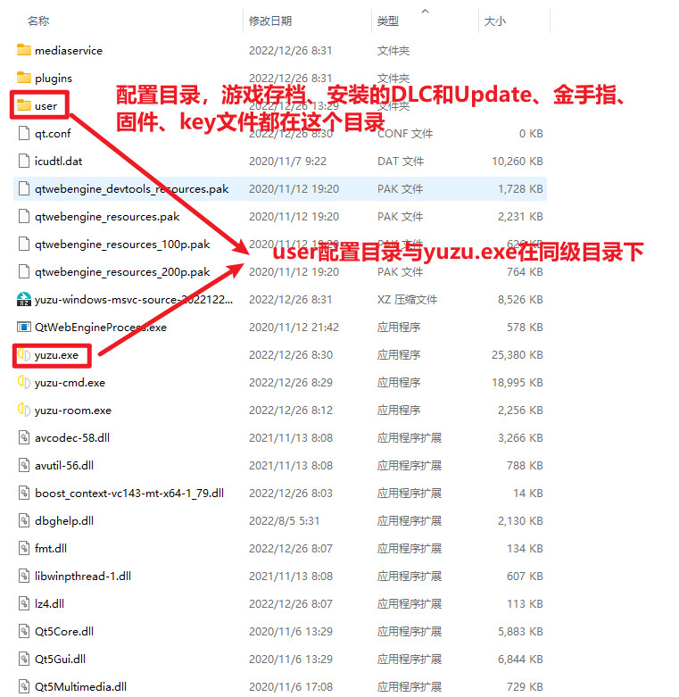 yuzu模拟器安装使用教程(持续更新) - 哔哩哔哩