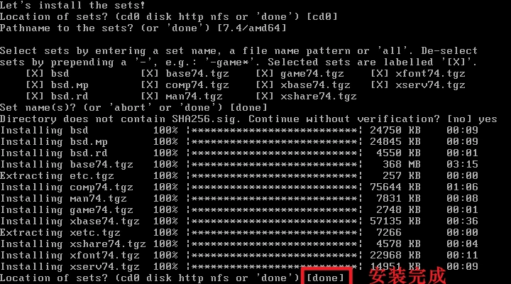 类UNIX系统之一OpenBSD操作系统的安装教程 - 哔哩哔哩