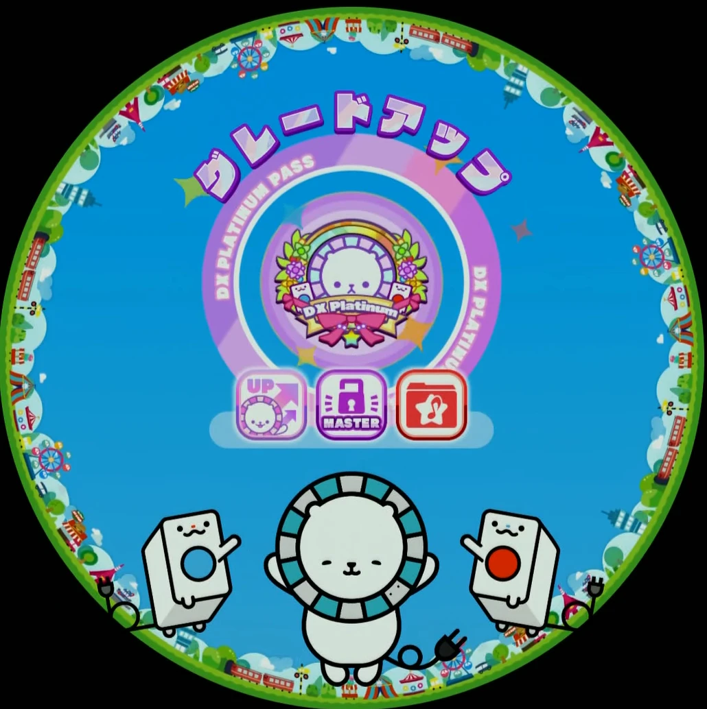 【功能介绍】印制专属于你的卡片——DX PASS介绍 - 哔哩哔哩