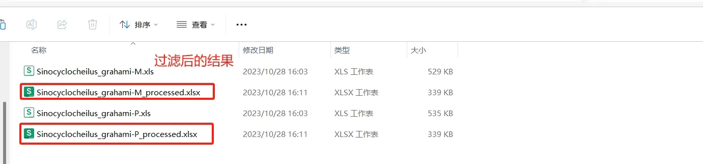 使用TBtools计算ka/ks - 哔哩哔哩