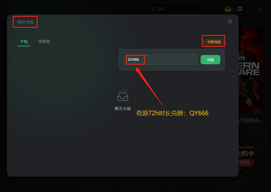 Poe流放之路S23赛季下载慢/下载不了/下载失败解决方法 - 哔哩哔哩