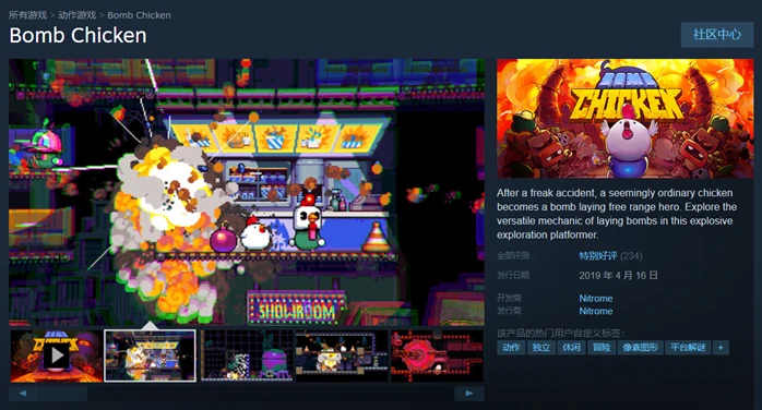 Nitrome全游戏评测 - 哔哩哔哩