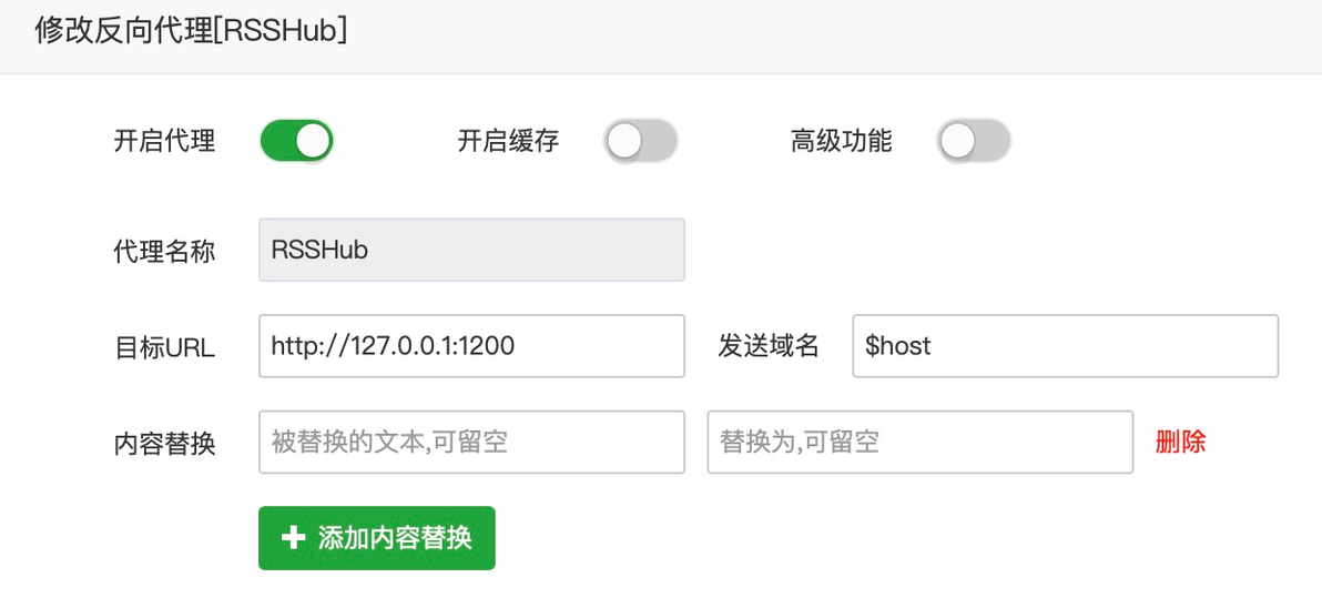 折腾系列二：RSSHub+TTRSS+Fever插件+自动更新+跨域服务 - 哔哩哔哩