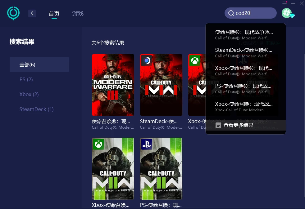 使命召唤20COD20进不去打不开卡在反作弊检测解决方法 - 哔哩哔哩