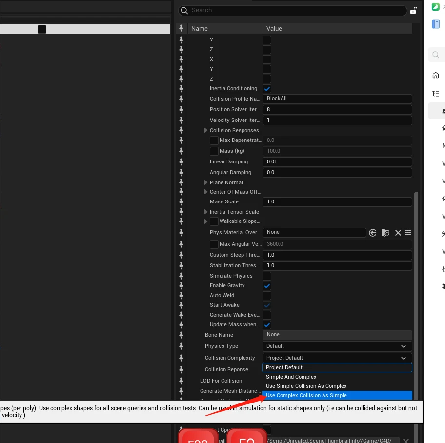 UE5学习笔记 4.1（替换引用、为整个LEVEL添加碰撞 - 哔哩哔哩