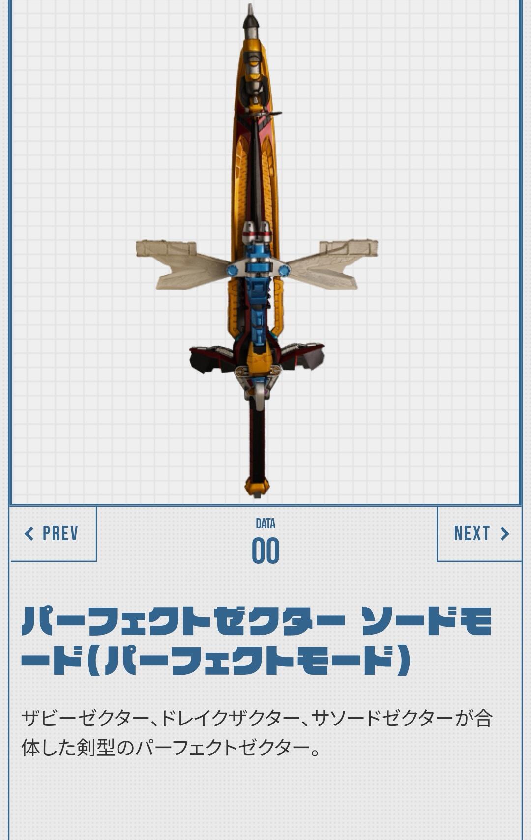 假面骑士Kabuto设定 - 哔哩哔哩