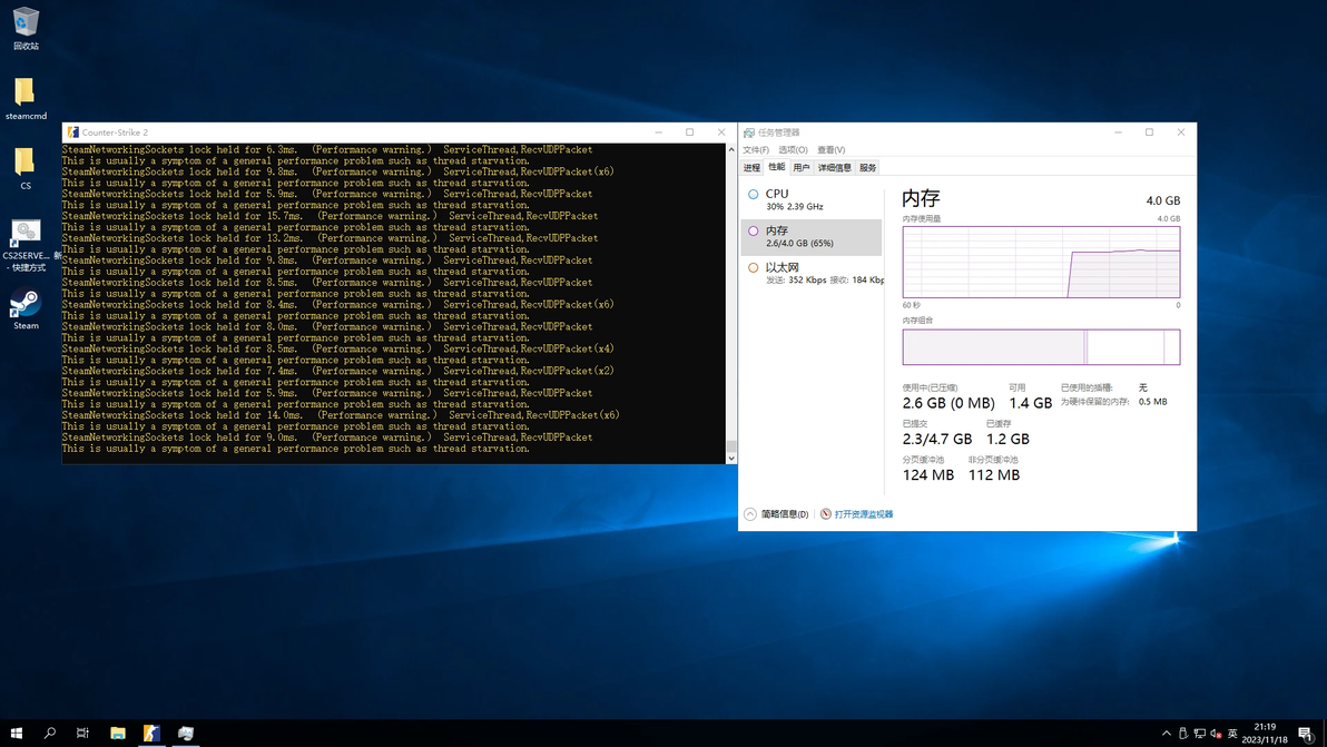 Windows Server下快速搭建CS2服务器教程 - 哔哩哔哩