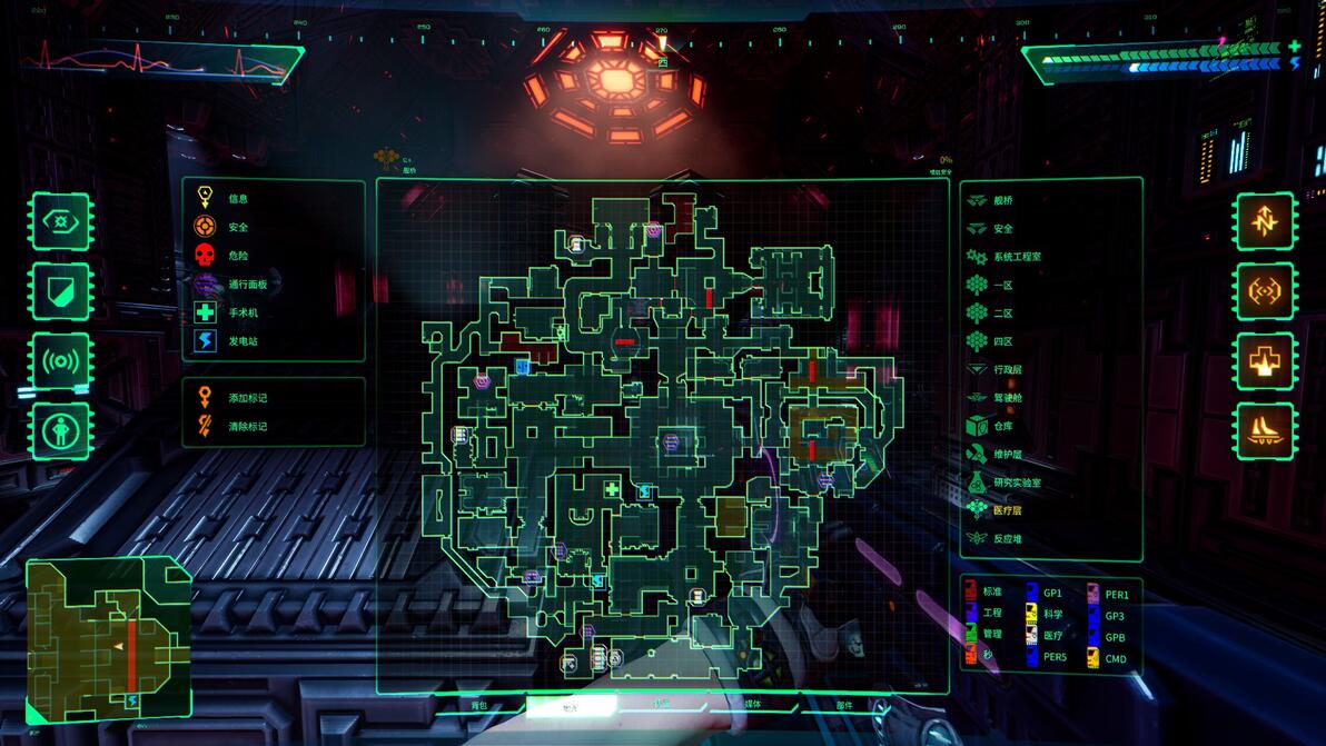 《SYSTEM SHOCK》重置版流程攻略 - 哔哩哔哩