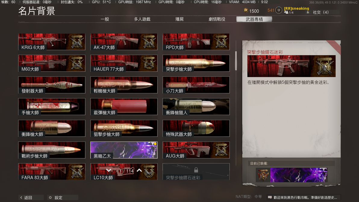 （COD17）使命召唤17僵尸模式入门基础与指引 - 哔哩哔哩