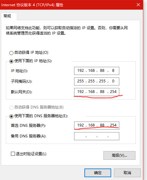 X96max+ 4 32G电视盒子刷CoreELEC用Docker+portainer(可选)装Openwrt旁路由过程 - 哔哩哔哩