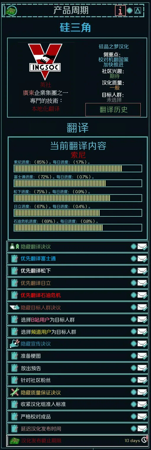 TNO近期Leak合集第十九弹 - 哔哩哔哩