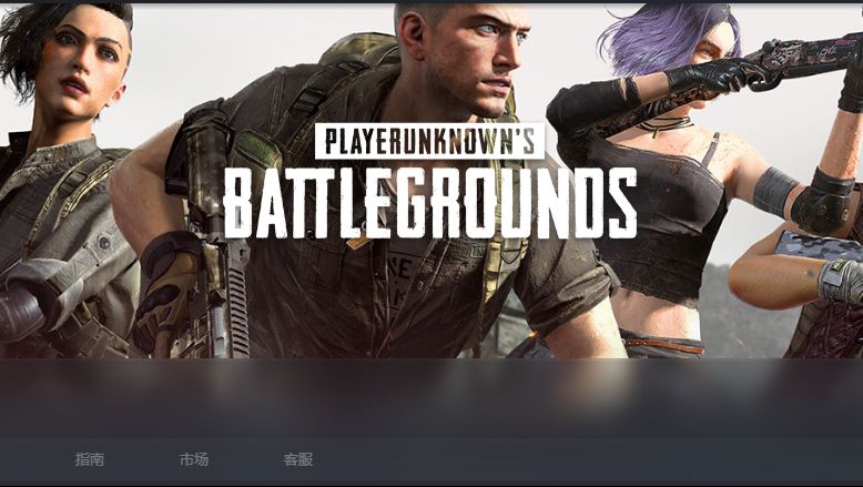 PUBG新手技巧，补充内容 - 哔哩哔哩