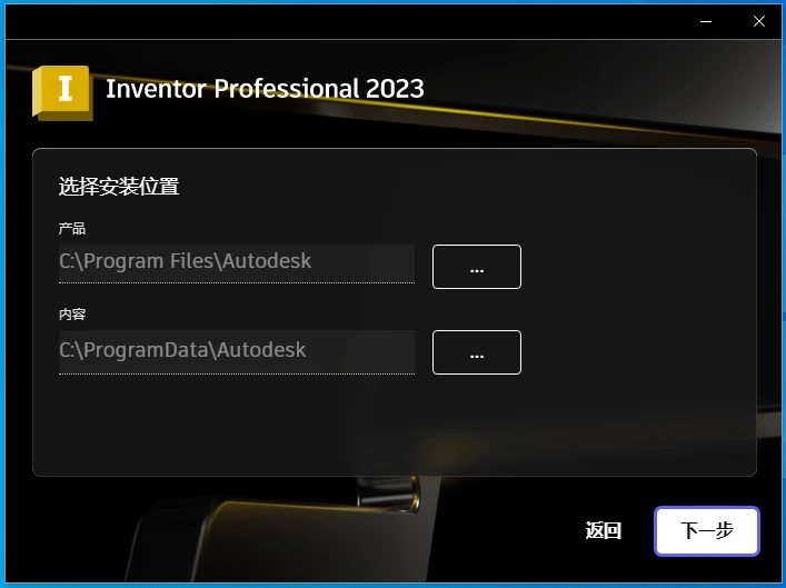Autodesk Inventor 三维建模软件下载_Inventor电脑配置要求与安装教程 - 哔哩哔哩