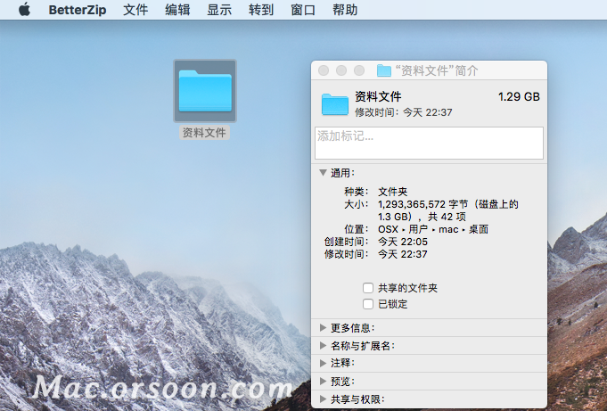 如何使用BetterZip mac版将大文件分卷压缩 - 哔哩哔哩