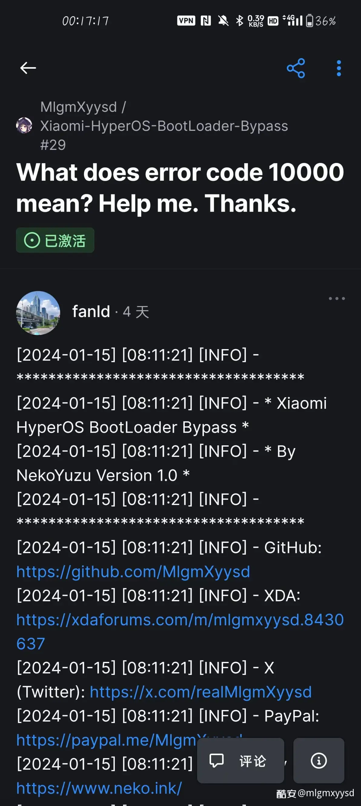 解锁脚本报错10000，小米对BootLoader解锁动真格 - 哔哩哔哩