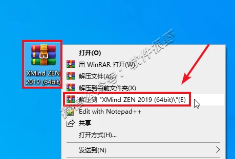 Xmind ZEN2019安装教程（附下载安装包） - 哔哩哔哩
