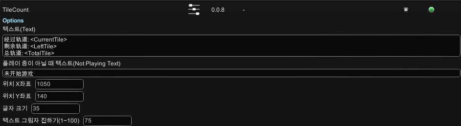 [已停更]【冰与火之舞/Adofai】关于ADOFAI加装mod - 哔哩哔哩