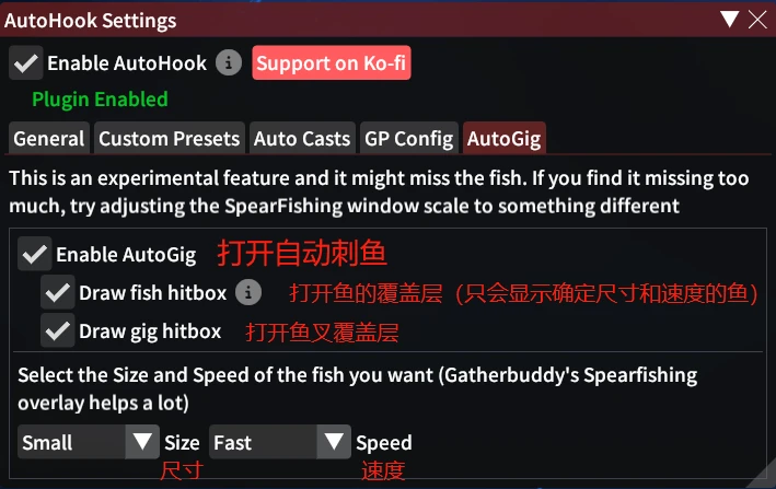 【FF14卫月插件】Auto Hook（自动钓鱼刺鱼）的使用说明，如何与Yes Already的配合使用 - 哔哩哔哩