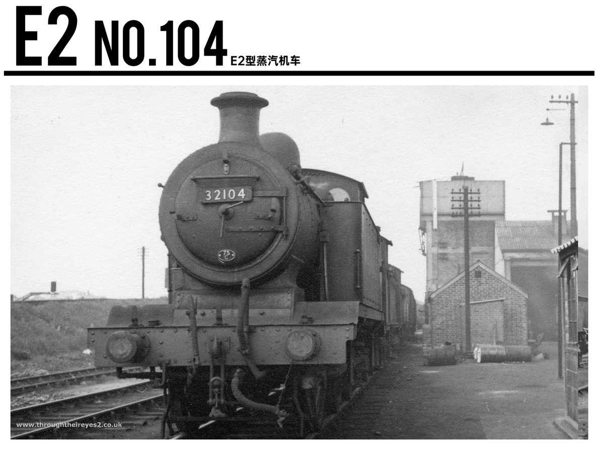 【火车科普贴】USEFUL ENGINE——LB&SCR E2型调车用蒸汽机车全车号信息/照片汇总 - 哔哩哔哩