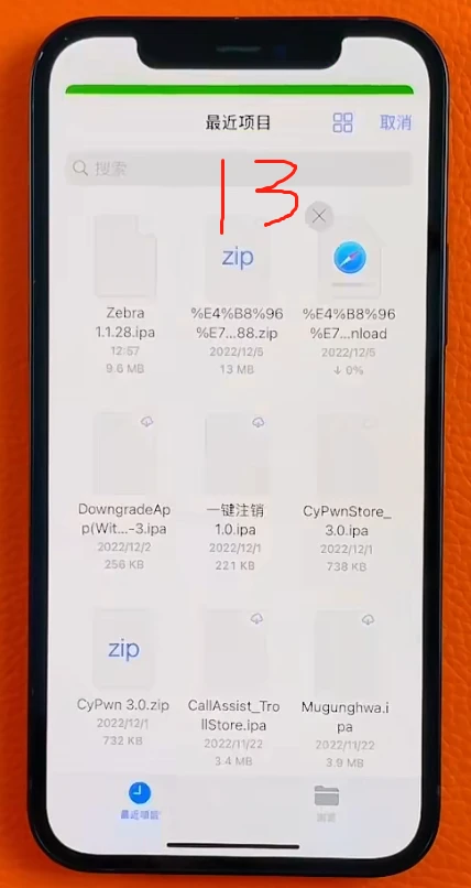 2023年ios16.0以上系统安装ipa文件教程/iOS安装模拟器教程/ios安装ipa游戏教程 - 哔哩哔哩