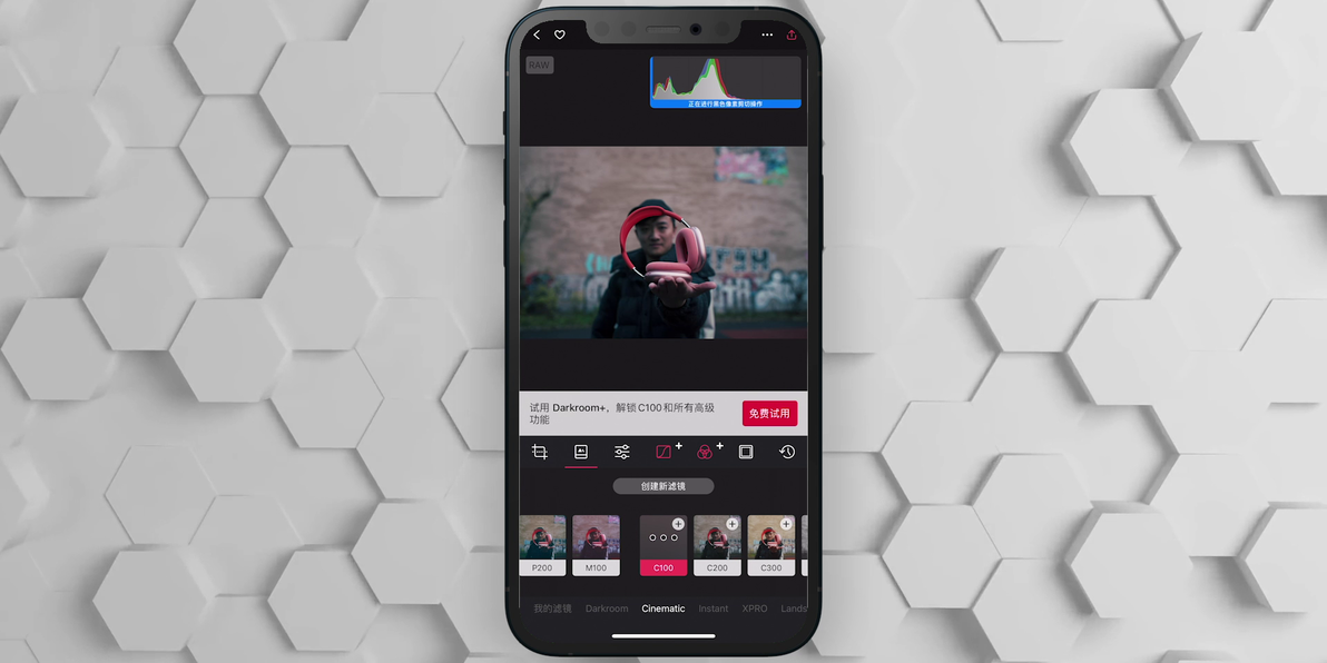 苹果ProRAW必备的5个调色APP - 哔哩哔哩