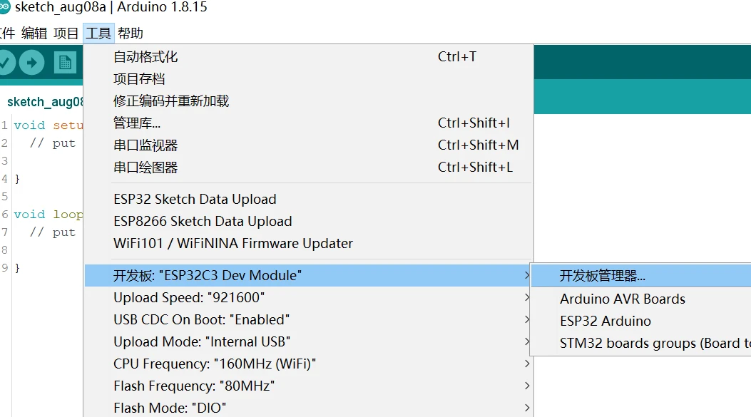 合宙air001的开箱与arduino 1.X环境配置 - 哔哩哔哩
