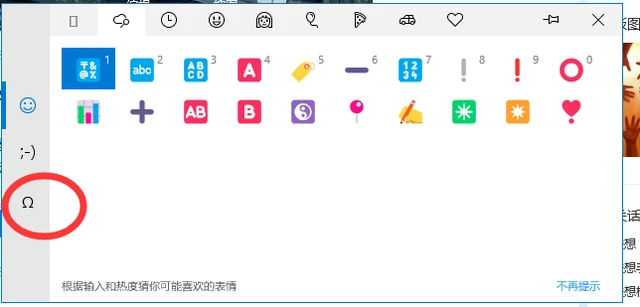 键盘除号是哪个键?怎么输入标准数学除号? 哔哩哔哩
