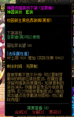 DNF 大叔暖暖 JOJO时装 搭配花了好多才整到的 - 哔哩哔哩