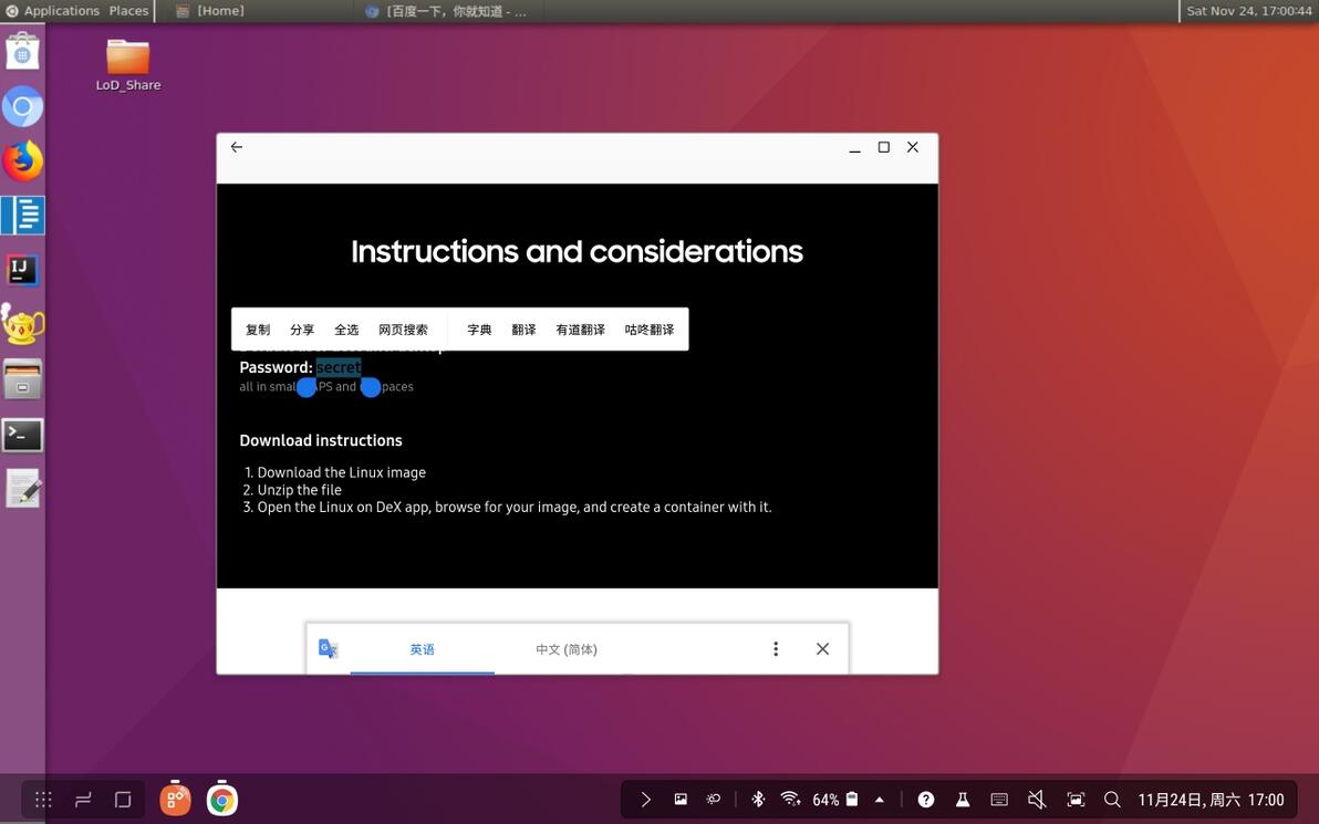 Ubuntu on Dex安装体验—Ubuntu官方安卓虚拟机 支持三星note9和tabs4 - 哔哩哔哩