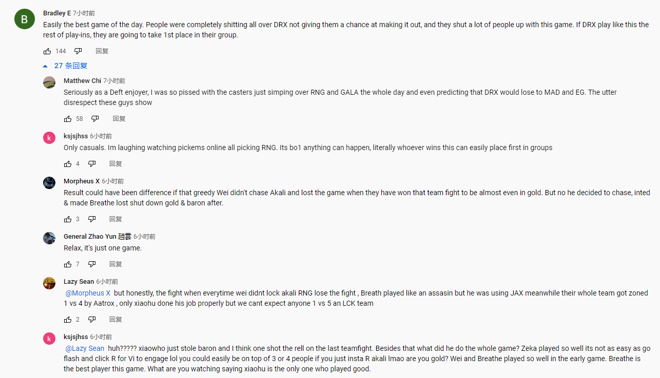 S12LOL全球总决赛 RNG不敌DRX，看国外网友如何评论 - 哔哩哔哩