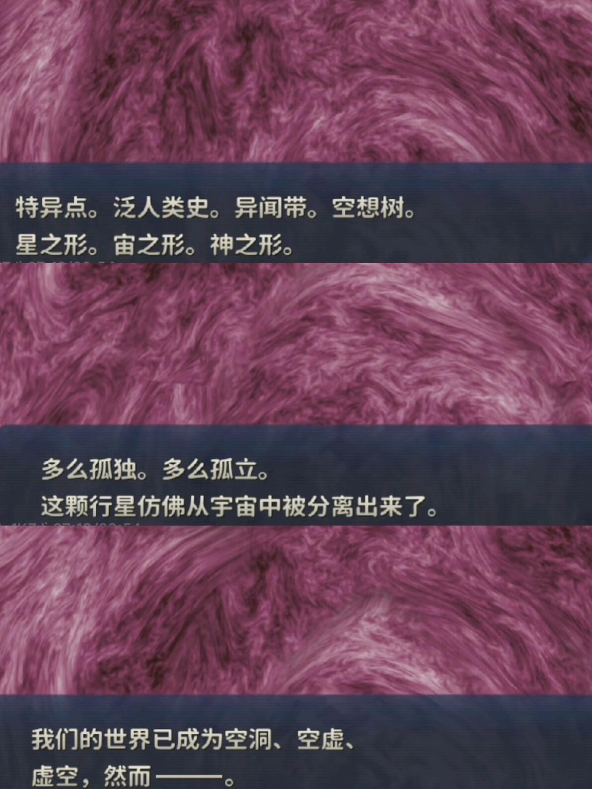 fgo解答戴比特的相关疑问 - 哔哩哔哩