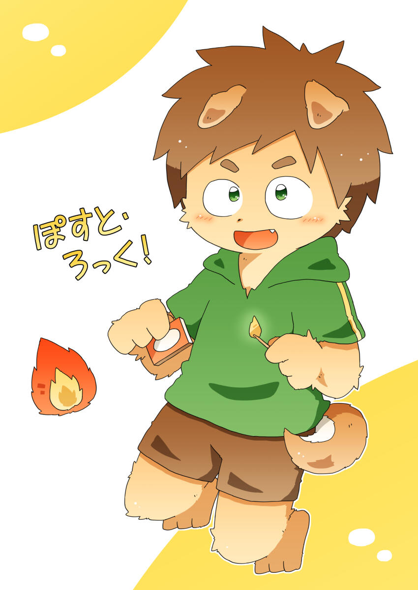 【p站转载】兽人furry图-画师 #7 兽太篇 - 哔哩哔哩