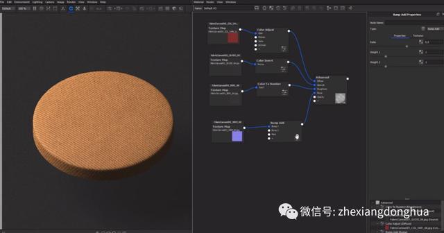 简单三步，教你在KeyShot中创建纺织物纹理材质 - 哔哩哔哩