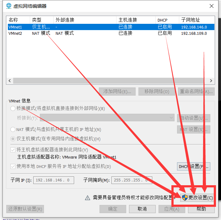 centos7 linux ping百度出现 destination host unreachable（目标主机不可达） - 哔哩哔哩