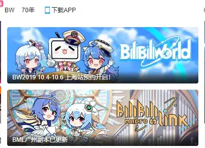 BilibiliAPI合集-持续更新 - 哔哩哔哩