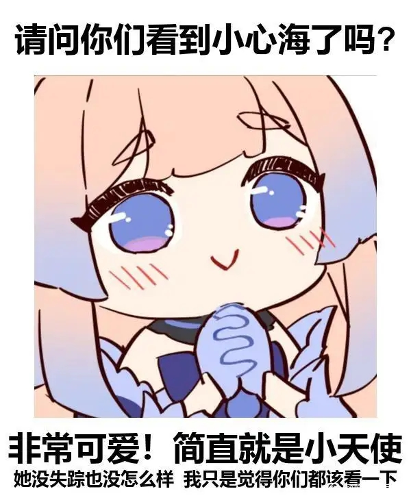 原神表情包收录（七十）-梗图系列 - 哔哩哔哩