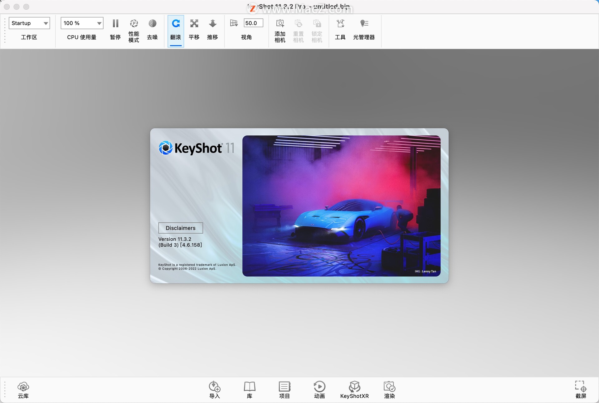KeyShot Pro for mac(3D渲染和动画制作软件) v11.3.2.3激活版 - 哔哩哔哩