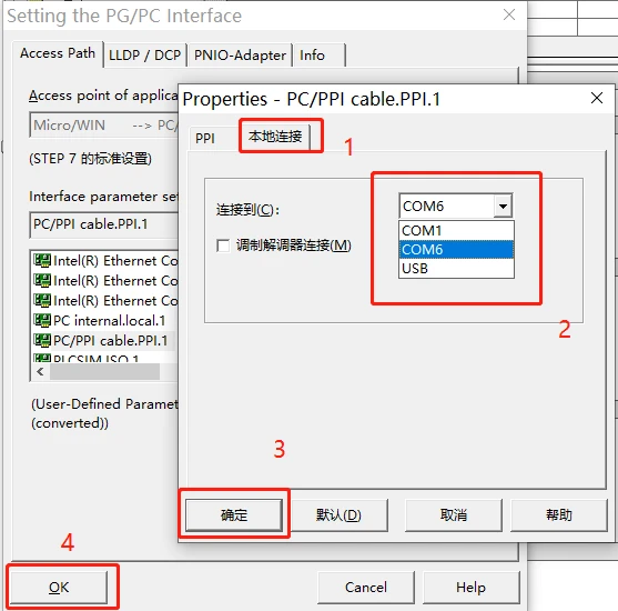 西门子200软件在Win10系统中如何连接PLC ？有这四种方法！ - 哔哩哔哩