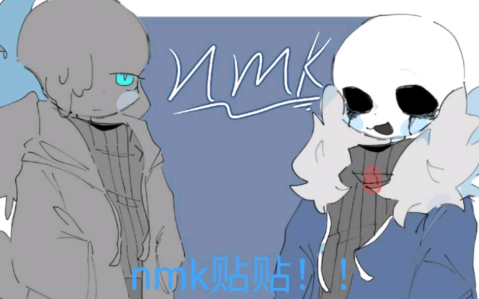 【主NMK】轮 回①【再次开始，另一个世界！】 - 哔哩哔哩