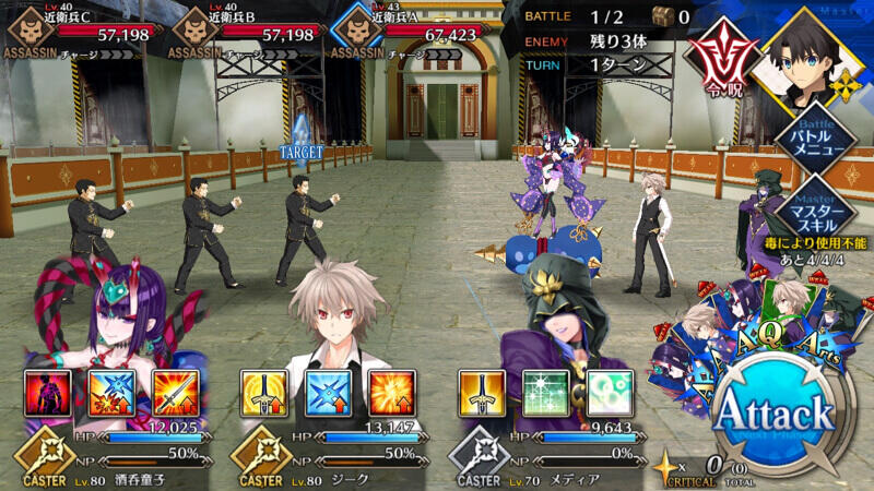 FGO2.3主线副本配置及通关思路，准备好迎接李大师的铁拳吧 - 哔哩哔哩