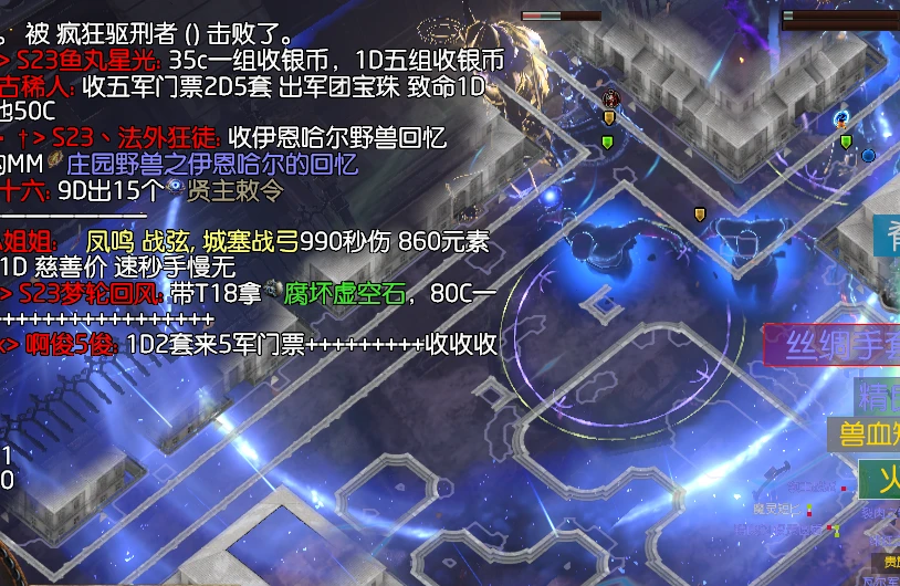 【POE】S23欺诈千智电打文字详解（附带开荒指导） - 哔哩哔哩